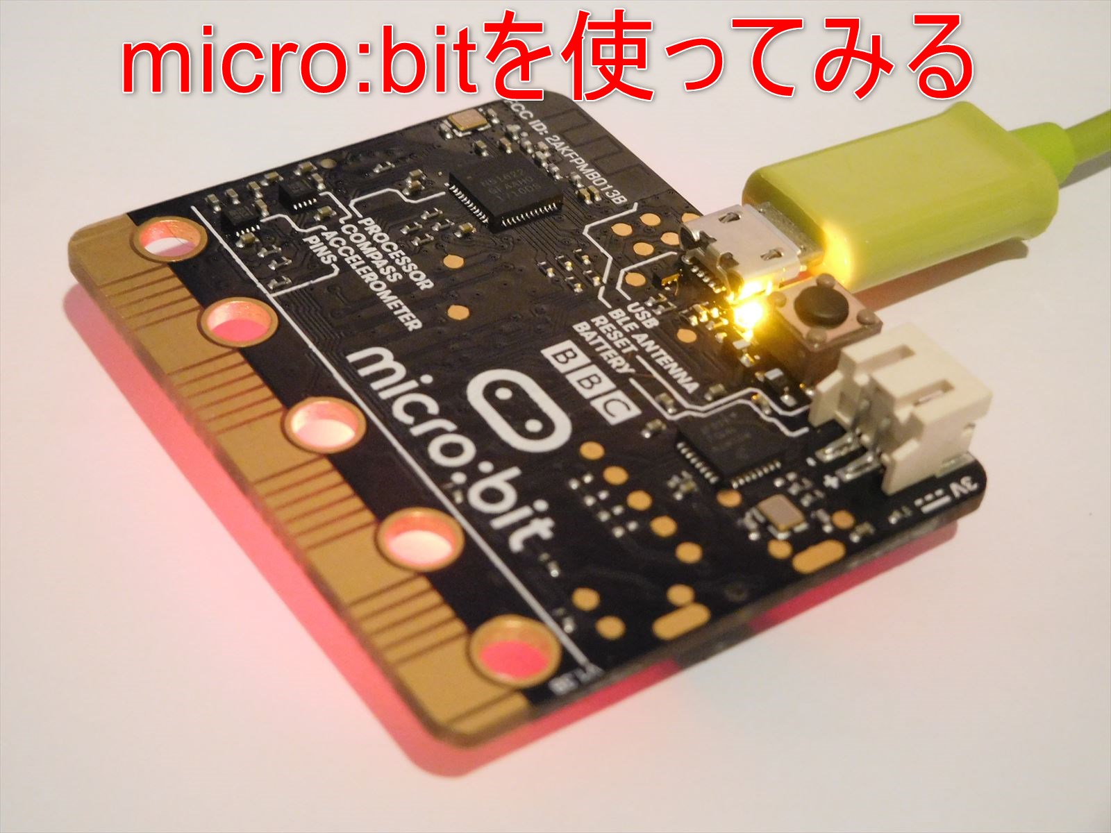 micro:bitを使ってみる – Arduino / micro:bit / M5Stick勉強会の電録簿