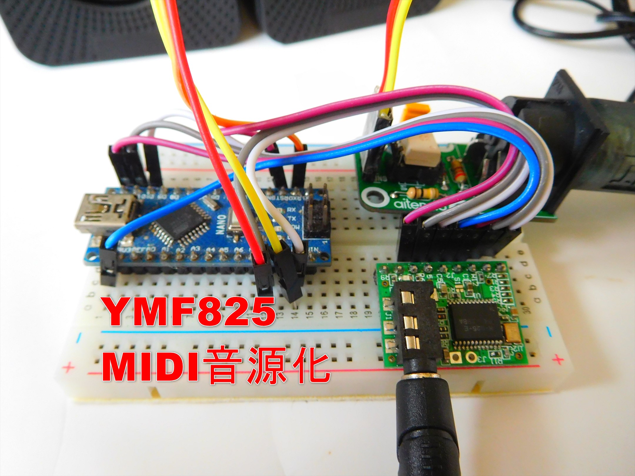 Fm音源ymf825を使ってみる Midi音源編 Arduino Microbit M5stick勉強会の電録簿 